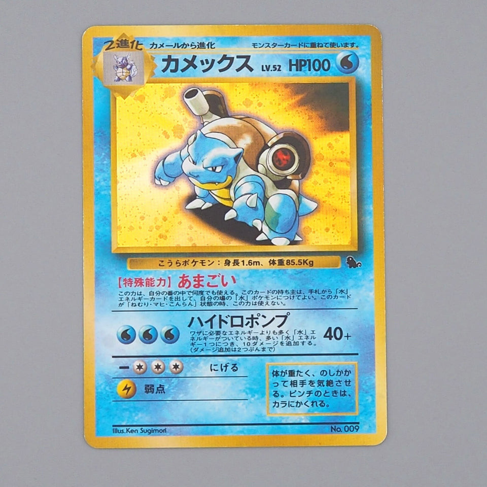 Pokemon Card Blastoise No.009 Old Back Holo Rare 1996 NM-EX Japanese ...