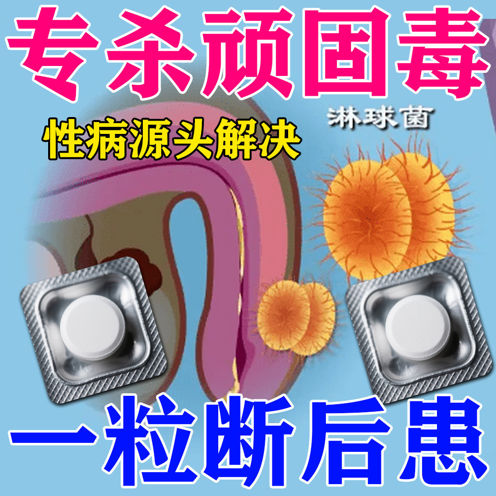 Jiang Ji Tang Acyclovir Cream 24g/Support/Box Meimeng Disease]Syphilis ...