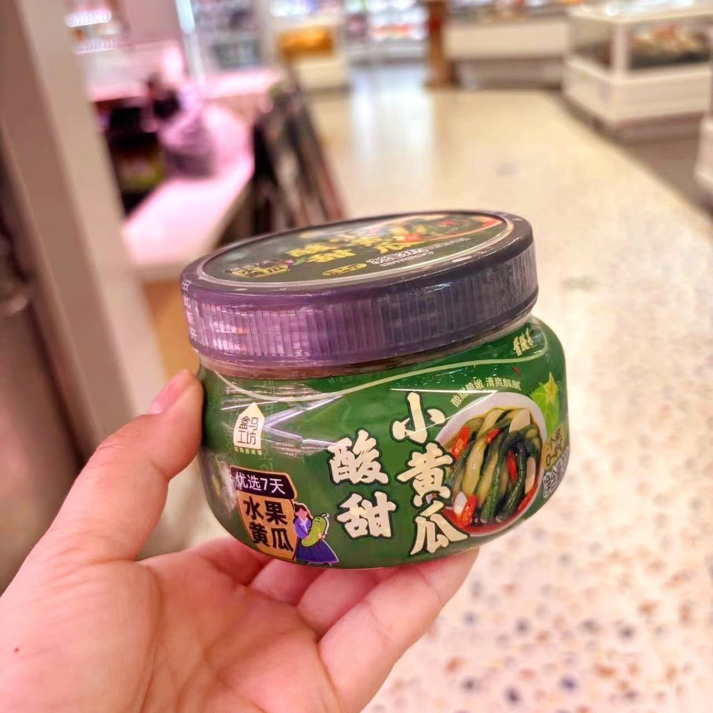 Box Box Ma Workshop Sweet Sour Cucumber 300g Serving Food Open Lid ...