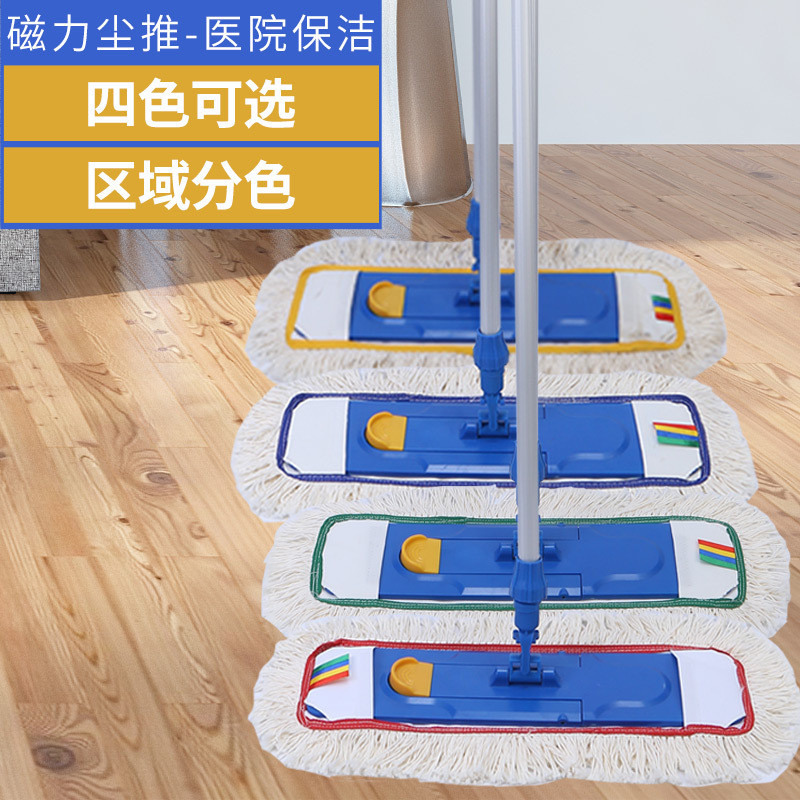 Siyi Magnetic Mop Dust Mop Hospital Color Separation Mop180Universal ...