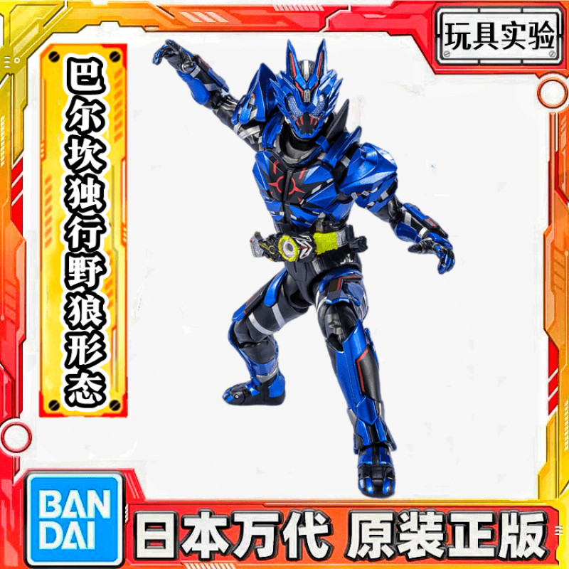 Bandai SHF Kamen Rider Balcan Lone Wolf Vulcan Zero One 01 Soul Limited ...