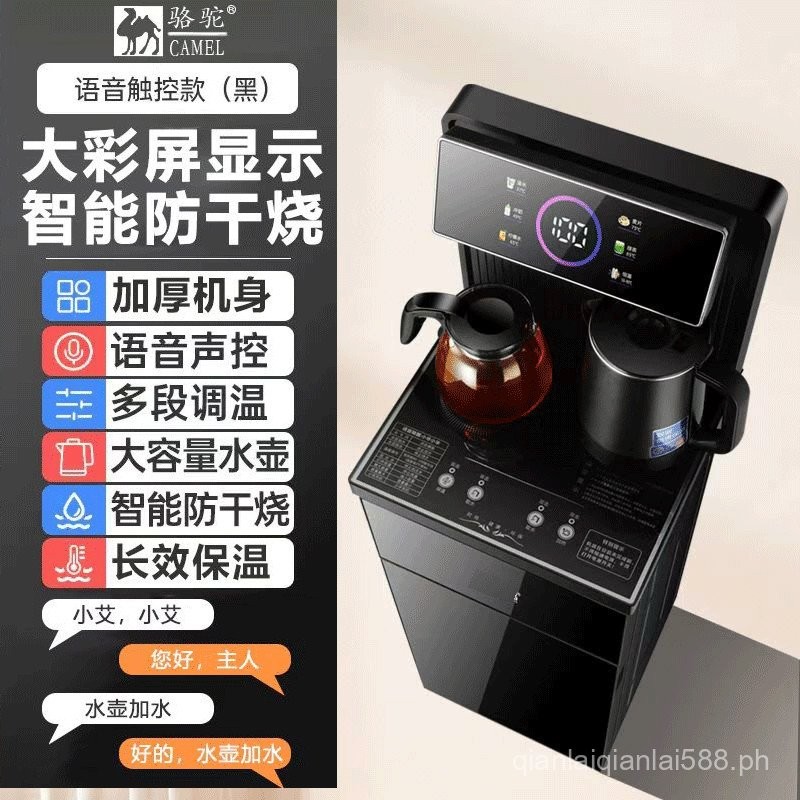 New Camel Intelligent Voice Vertical Water Dispenser Household Lower ...