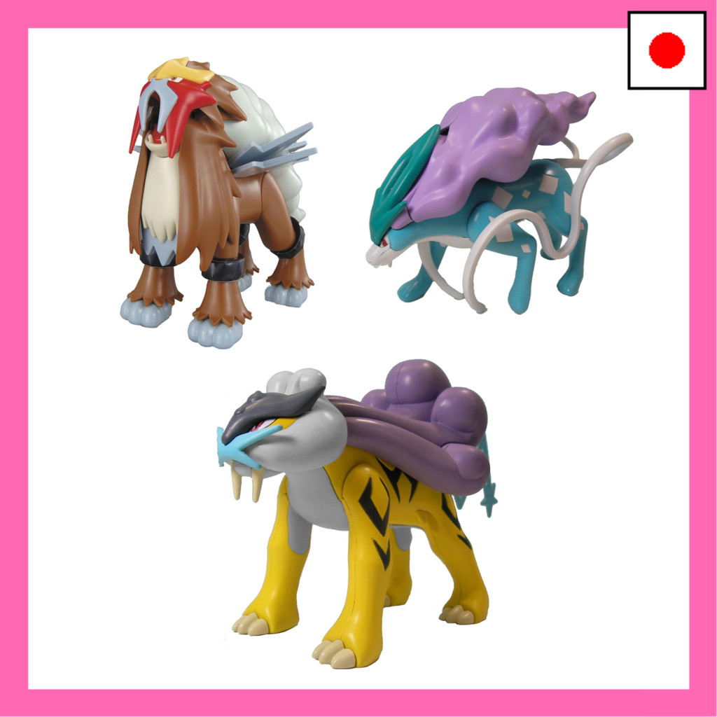 Pokemon plastic model collection No.10 Select series Raikou color-coded ...