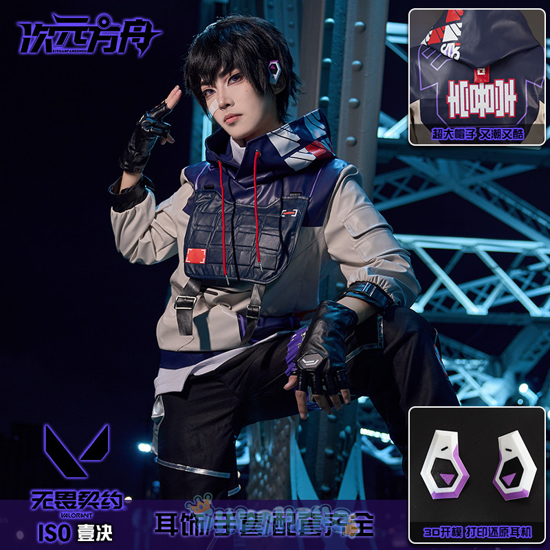 New Arrival Man Iso Cosplay Costume Game Valorant ISO Outfit Battle ...