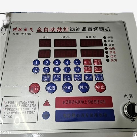 GT5-10 (12) type steel bar straightening machine circuit board ...