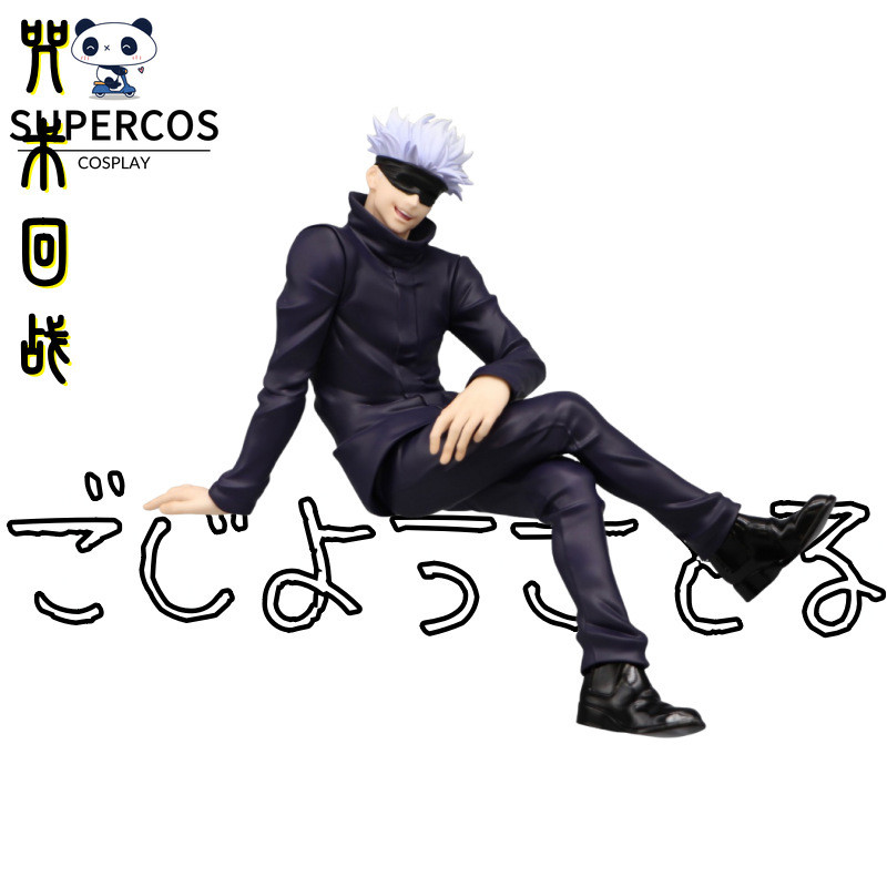 Gojo Satoru Figure Sitting Position 13cm Jujutsu Kaisen Model ...