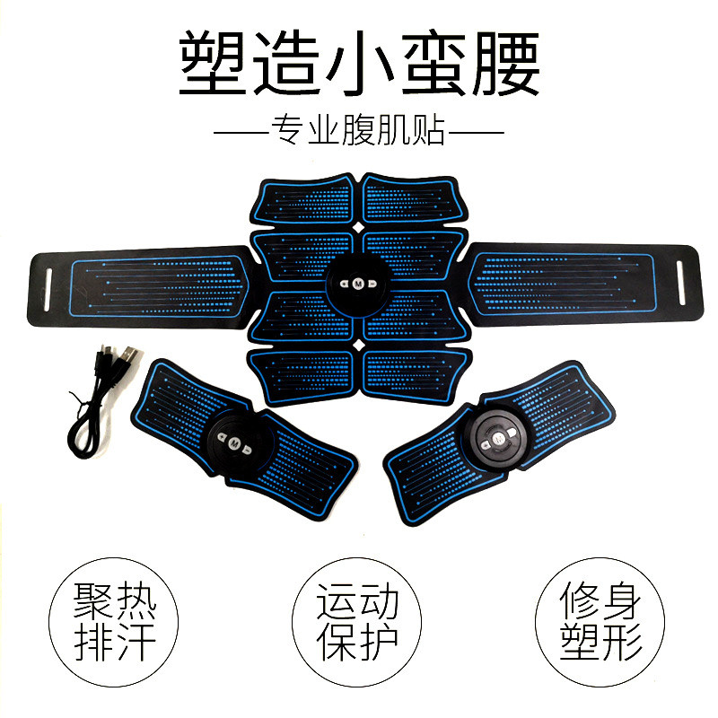 Intelligent Abdominal Muscle Training EMS Abdominal Fitness Instrument ...