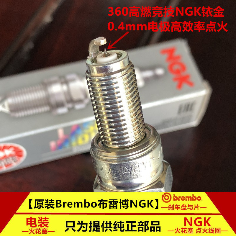 Competitive NGK Iridium Spark Plug for Spring Breeze Motorcycle 700CLX ...
