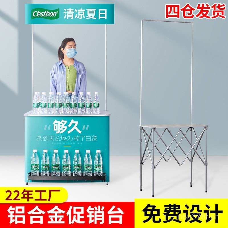 Aluminum Alloy Promotion Desk Supermarket Folding Demo Table Display ...