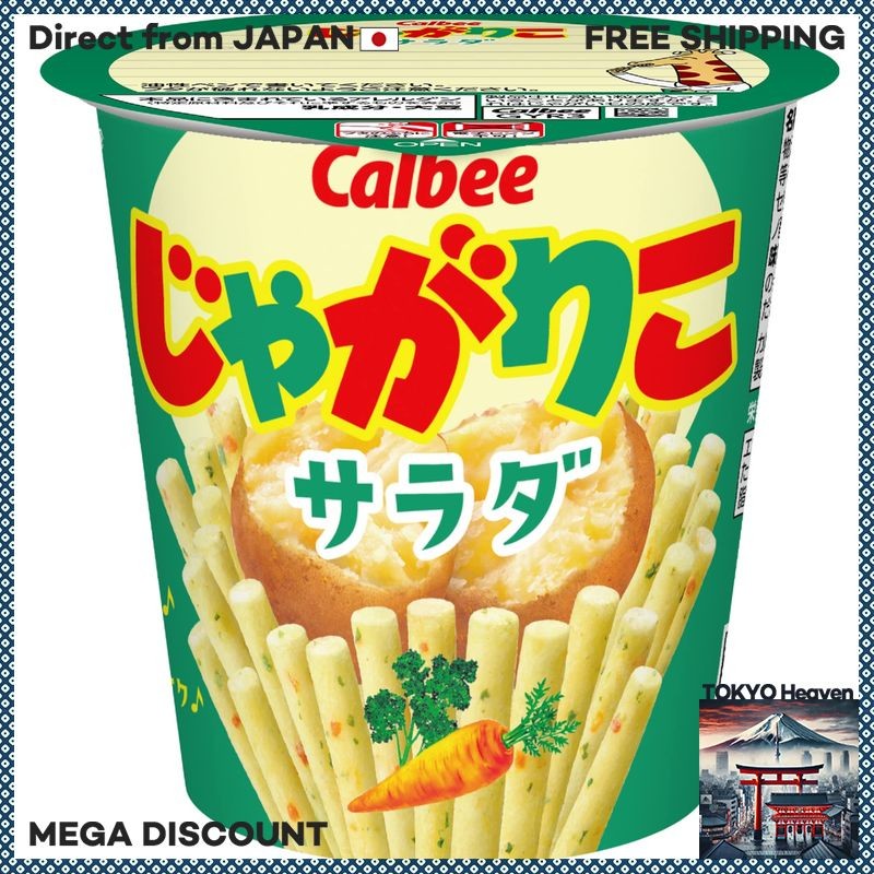 Calbee Jagariko Potato Sticks - Crunchy potato snacks in a convenient ...