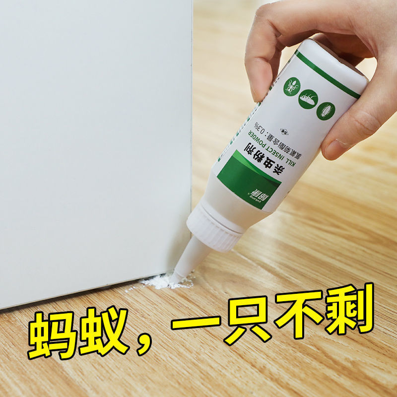 Removal Ants Medicine Powerful Effect Whole Nest Indoor Household ...