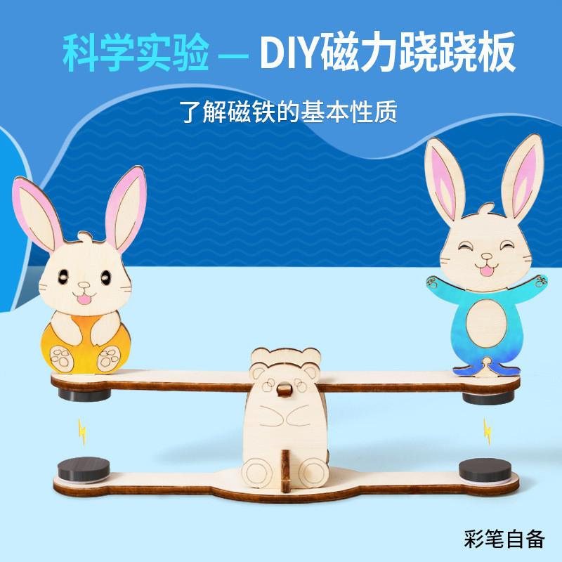 Science Experiment Set Magnet Material Technology Easy-to-Install ...