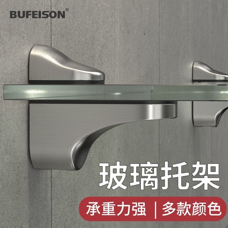 Adjustable Glass Fixing Clamp Fish Mouth Clamp Bracket Partition ...