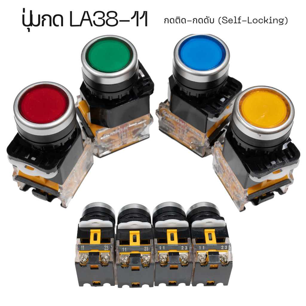 LA38-11 Switch Push Button Control Cabinet Press To Turn Off Self ...