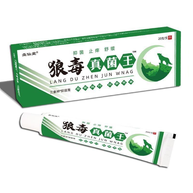Quick Itching Wolf Venom Fungus King Anti-Itching Cream Skin Itching ...