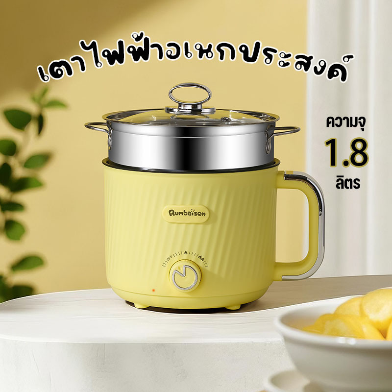 Electric Cooker Multi-Purpose Pot Small 1.8L Soup Pot Porridge Pot ...