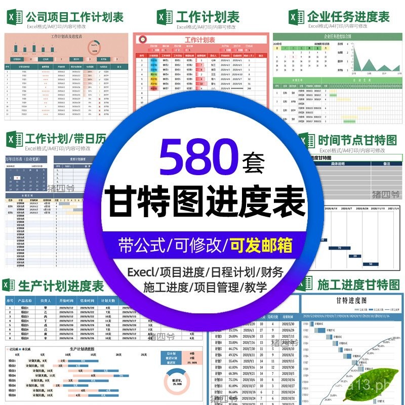 Gantt Chart Excel Project Management Schedule Plan Gantt Chart ...