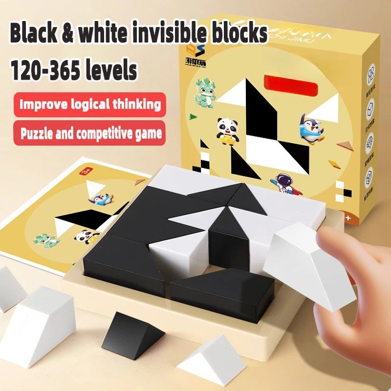 120 level educational Hidden Block Puzzle toys Children's Intelligent ...