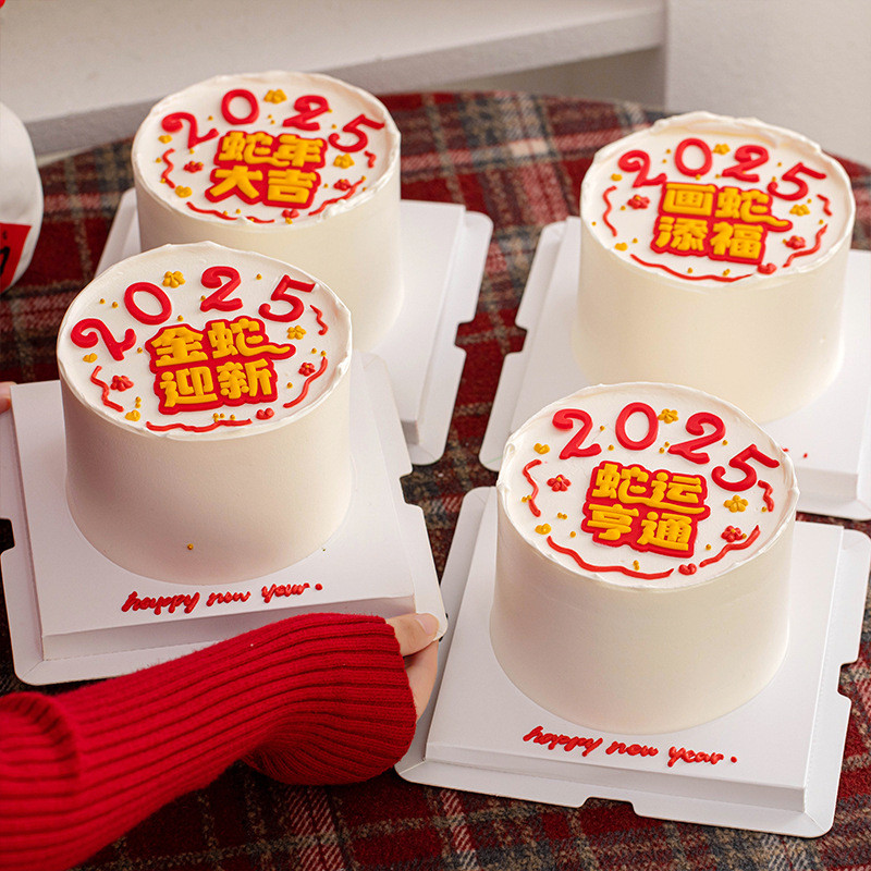 2025 CNY Snake Year Greeting Wording Cake Topper Decoration New year ...