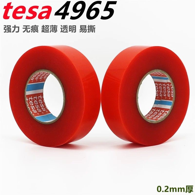 Genuine tesa4965 Double-Sided Tape Tesa Red Film Strong Non-Marking ...