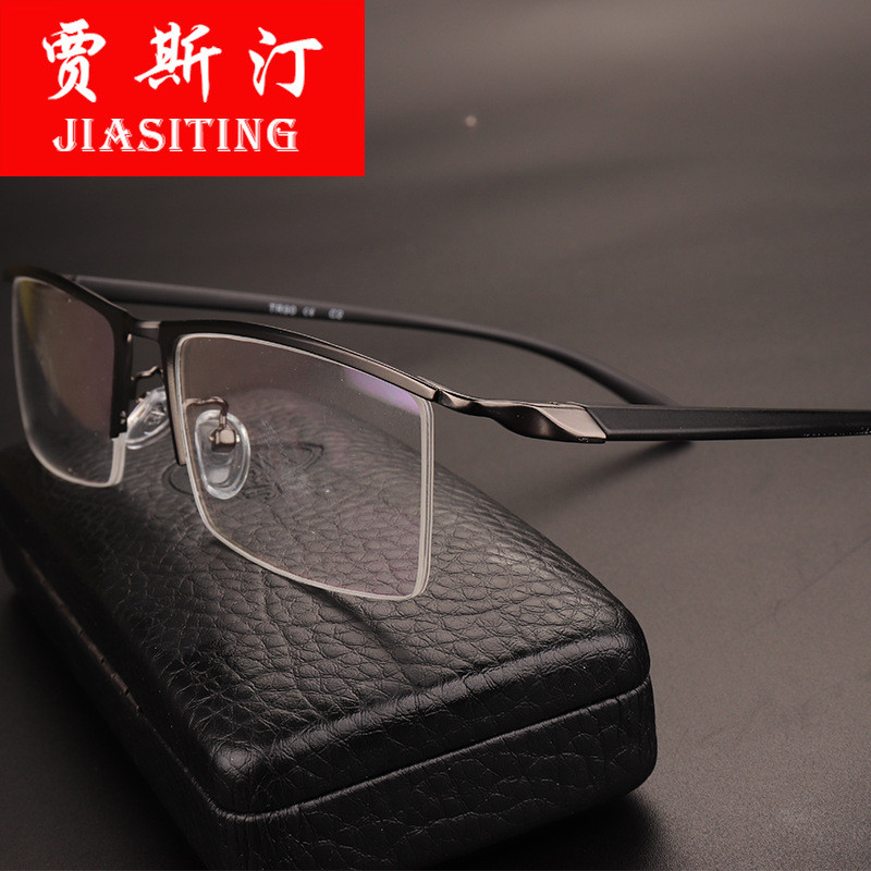 98812Fashion Eyebrow Glasses Frame Business Casual Men's New Metal ...