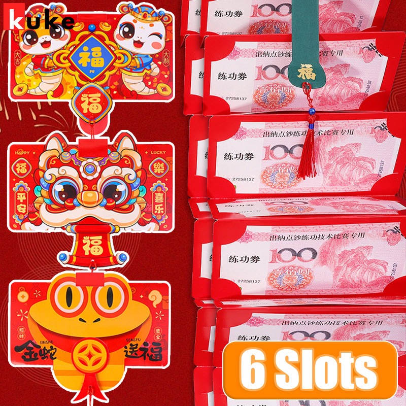 2025 New Year Folding Red Envelope - Chinese Lunar Year Hongbao - Wish ...