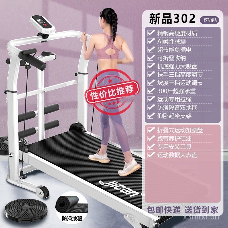 Treadmill Household Small Family Mini Foldable Indoor Walking Unpowered ...