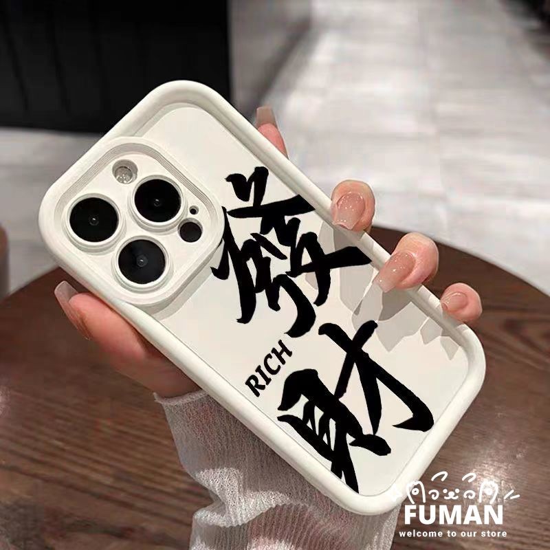 Chinese Style Get Rich Phone Case For iPhone 12 11 Pro Max 8 7 6 6S ...