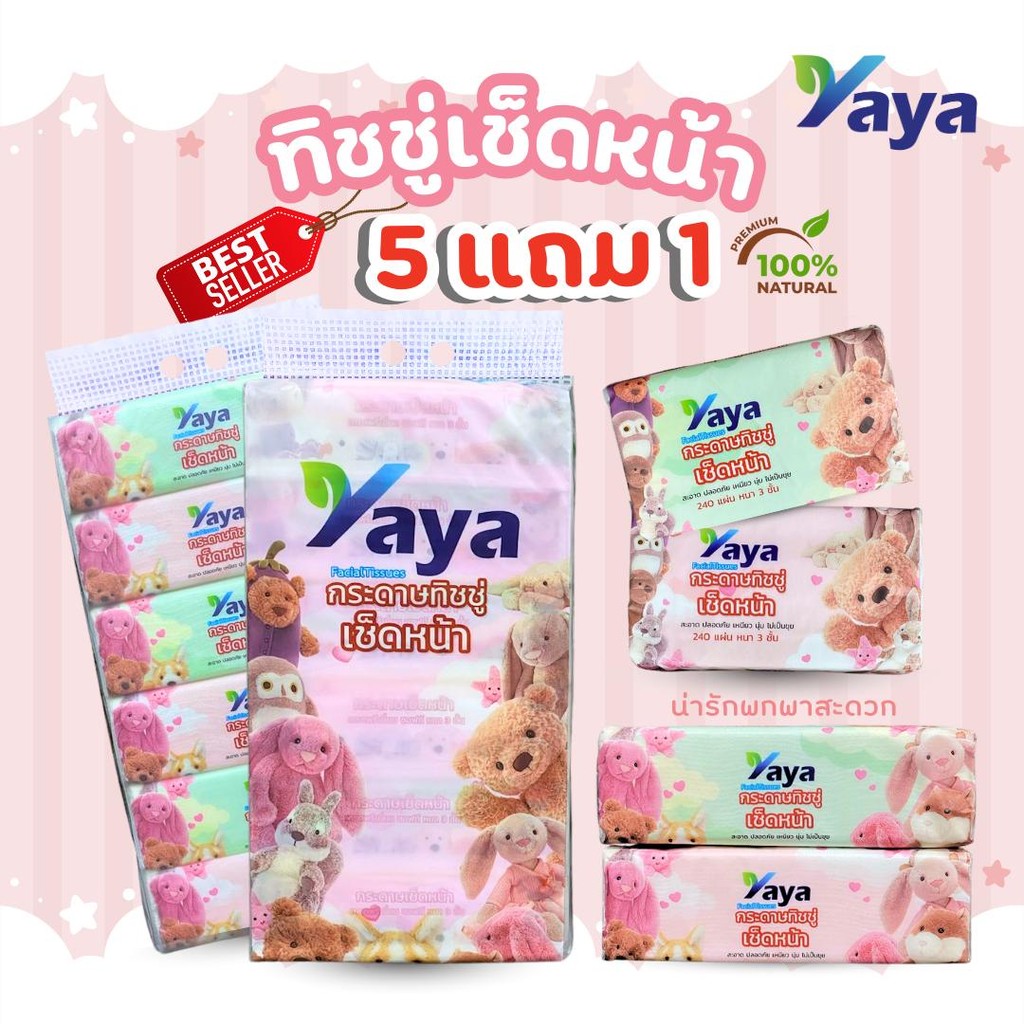 Yaya Tissue Long (1 Carry 6 Packs) Jelly Total Pattern 3 Layers Thick ...