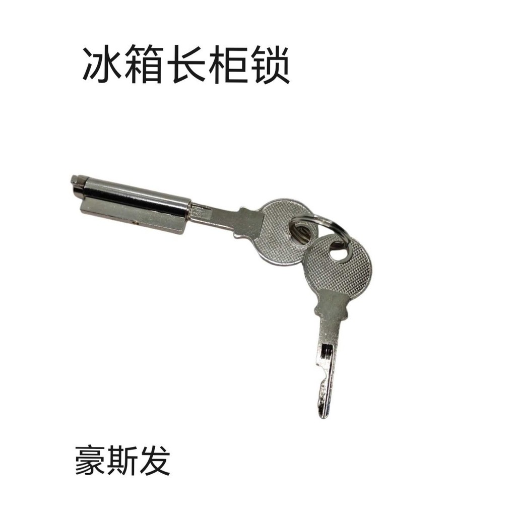 Refrigerator Lock Dedicated Sliding Door Door Lock Universal Ice Cream ...