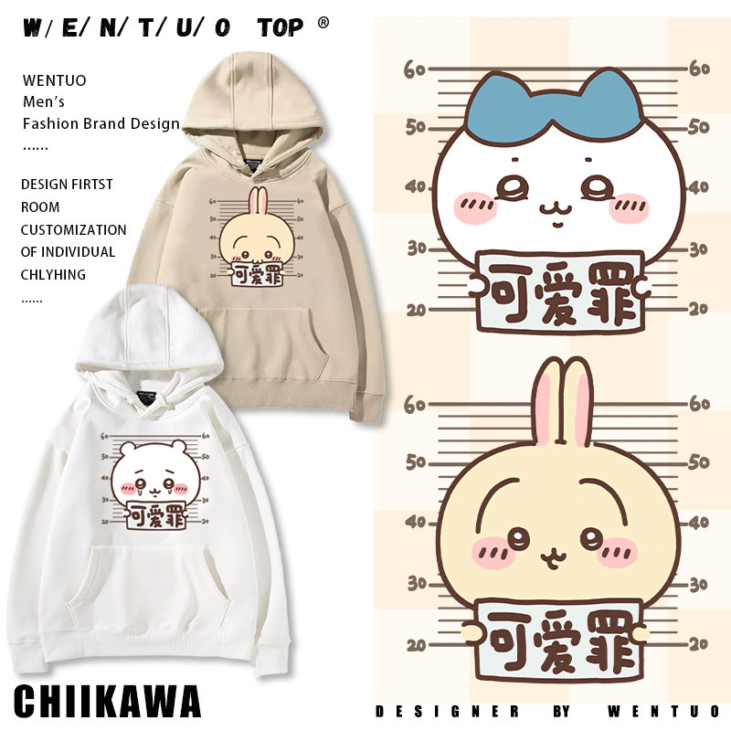 Chiikawa chiikawa chiikawa Little Eight Usaqi Anime Merchandise Hooded ...