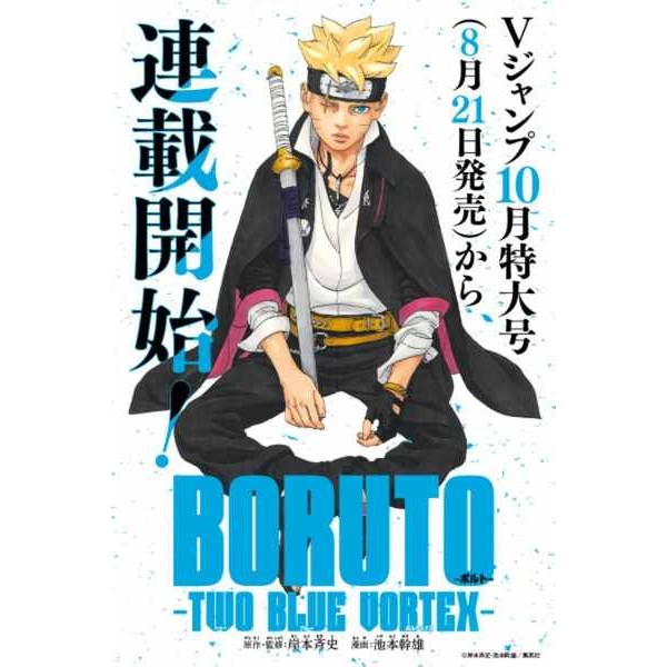 naruto costume naruto costume adult naruto costume for adults ...