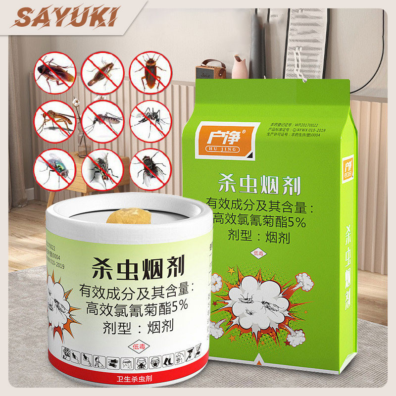 6PCS Powerful Smoke Insecticide Herb Repellent Insecticide Cockroach ...