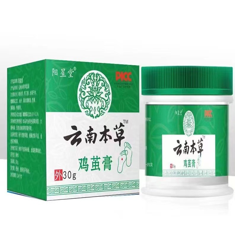 Best Quality#Chicken Cocoon Cream Corn Plaster Toe Wart Spoon Foot Hand ...