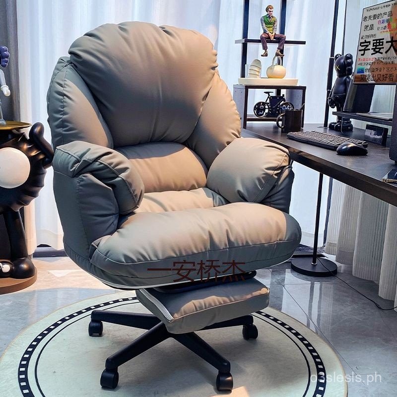 RW Lazy Computer Chair Home Office Seating Comfortable Long-Sitting E ...