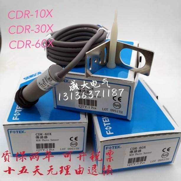 ㄼ℗Taiwan Yangming photoelectric sensor CDR10X CDR30X CDR40X CDR60X has ...
