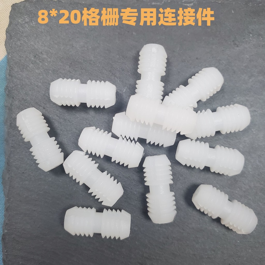 9mm grille invisible connector hidden nylon plastic furnitur9cm grille ...