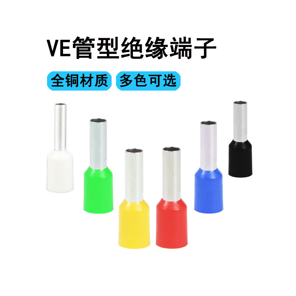 Export VE-0508 Tube Type Cold Press Terminal 2510 Pin Type Wire Ear Connection Crimping Wire ...