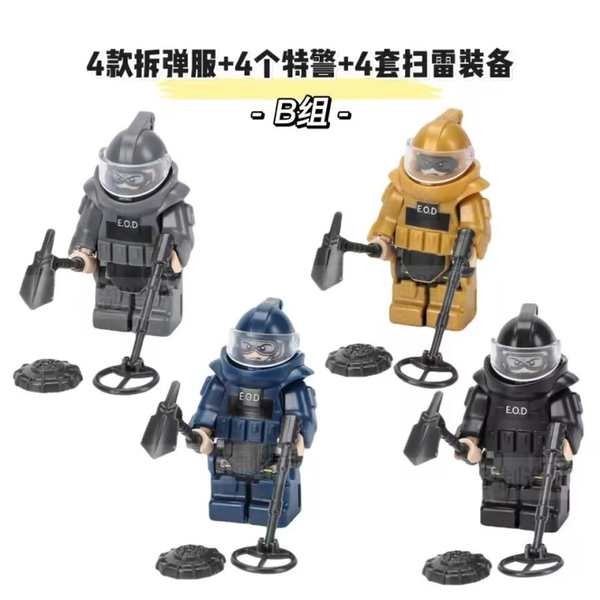 lego toy Military Minifigures Special Forces Ray Ray Special Police ...