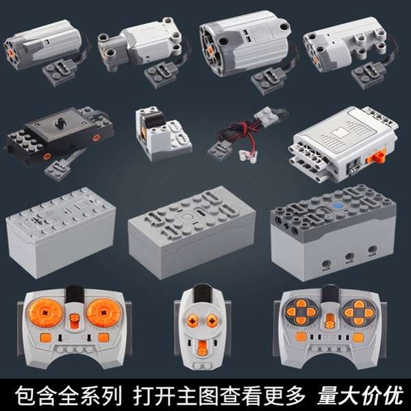 Lego applicable building blocks ev3 power group children's toy motor ...