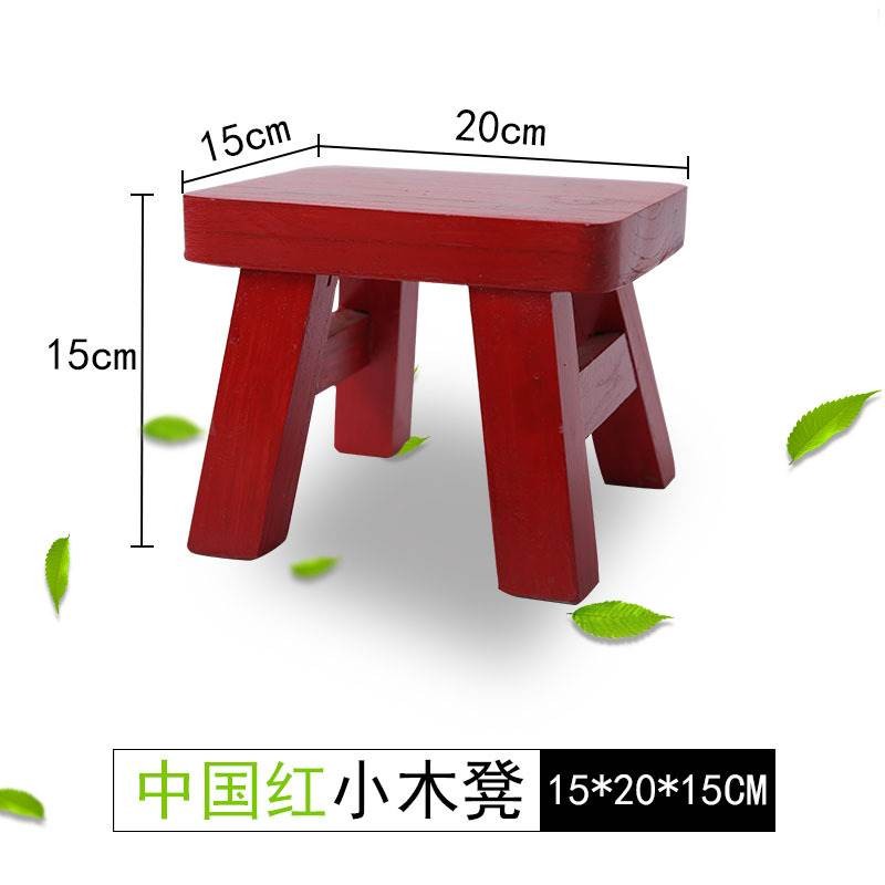 Household Small Bench Wedding Celebration Big Red Solid Wood Chair ...