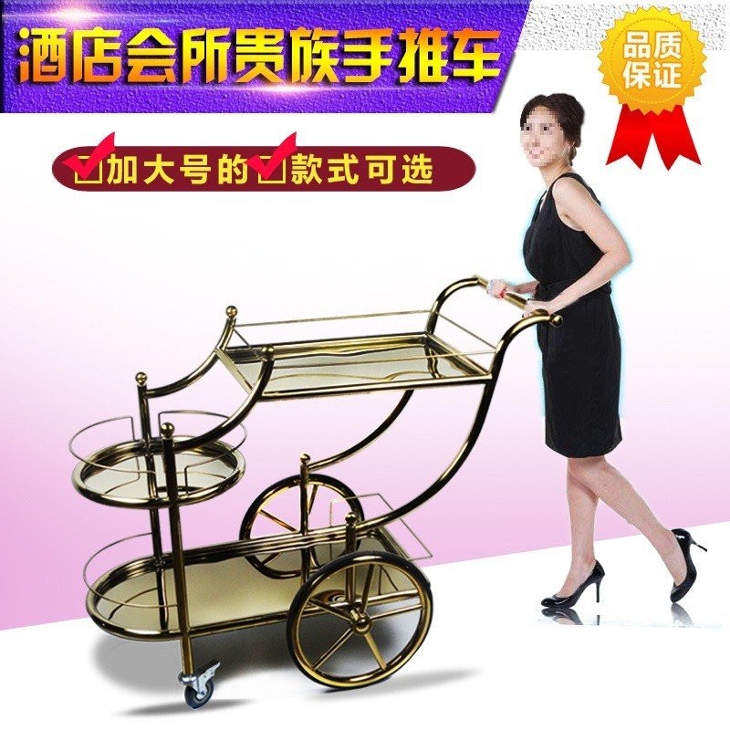 Portable Dining Room KTV European Style Food Delivery Cart Dim Sum Bar ...