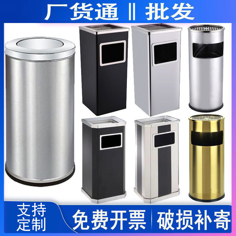 Stainless Steel Hotel Lobby Trash Can Luxury Regal Smoke Extinguishing ...