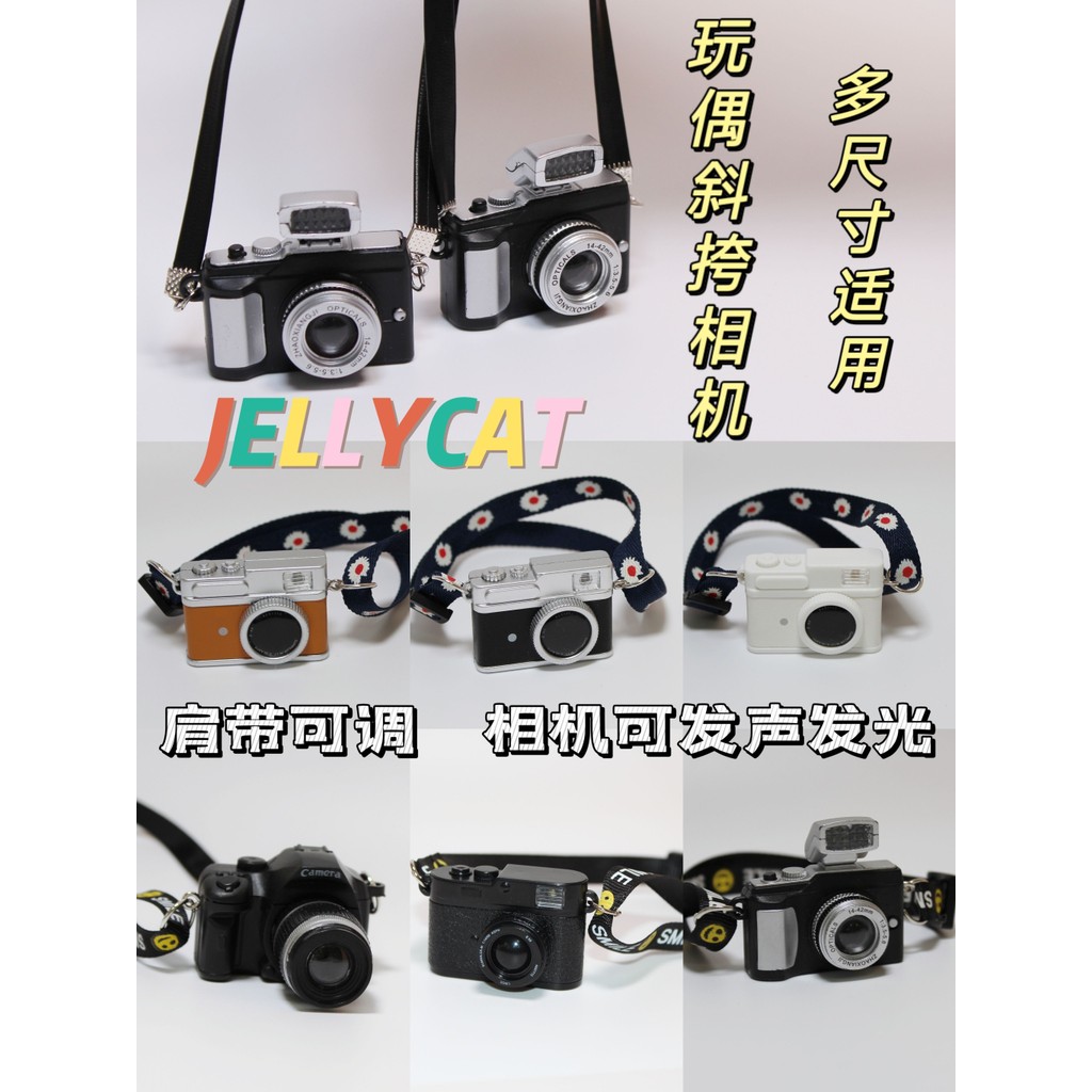 Jellycat Doll Suitable for Camera Small Glasses Cross-body Accessories ...