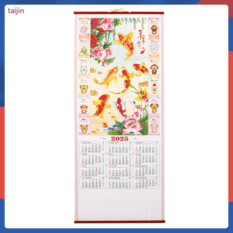 Wall Calendars Digital Imitation Rattan Lunar New Year Chinese Zodiac ...