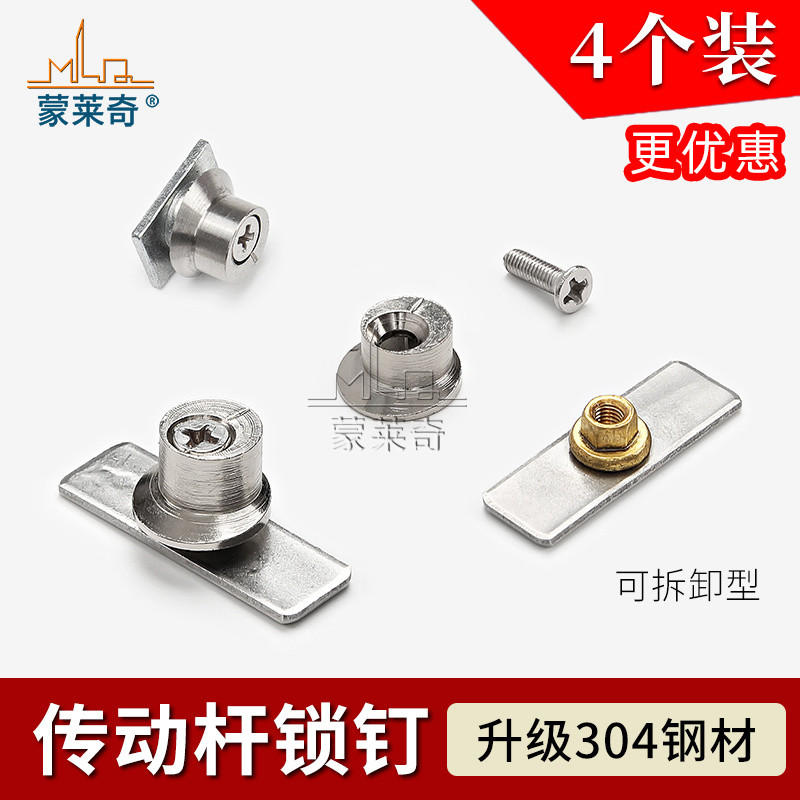 Plastic Steel Lock Point inside and outside Flat Open Door and Window ...