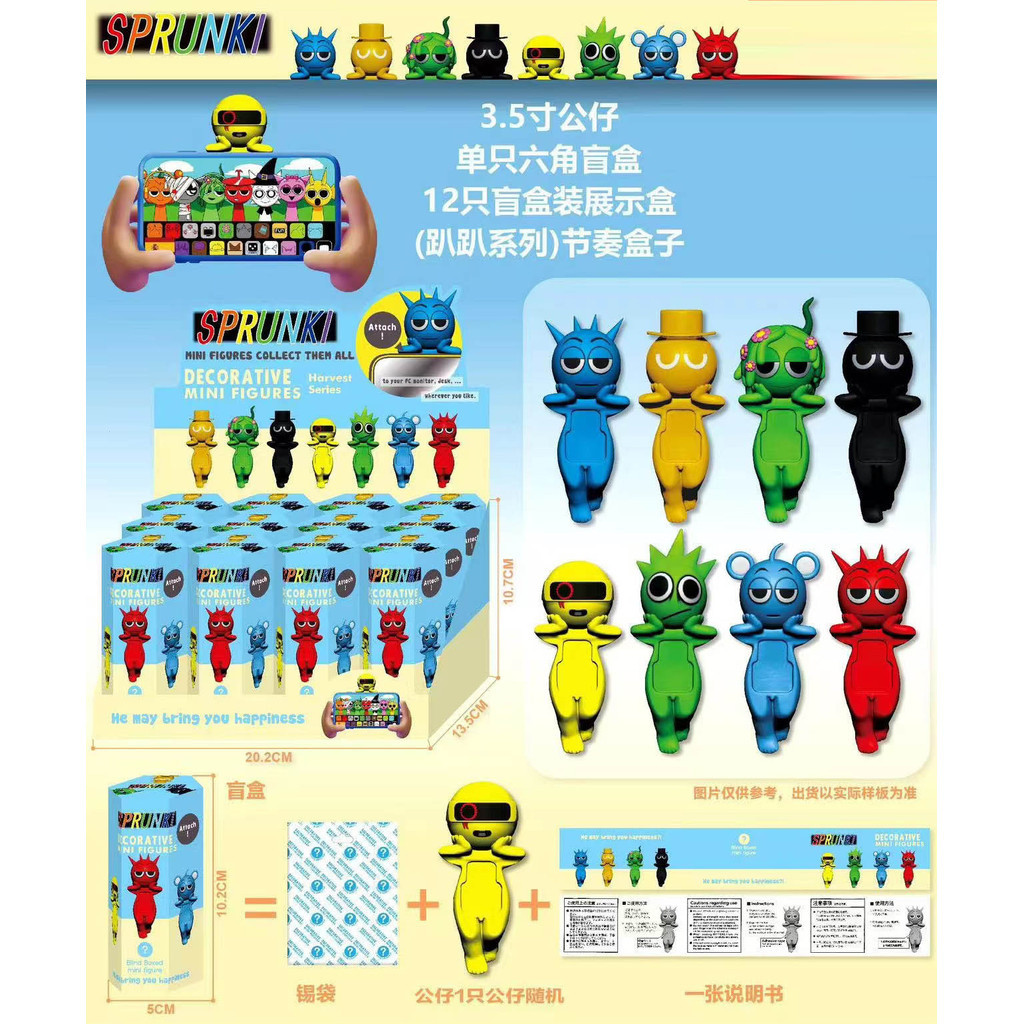 Sprunki Incredibox Sprunki Handmade Figurine Johnny Depp Simon Jewin ...