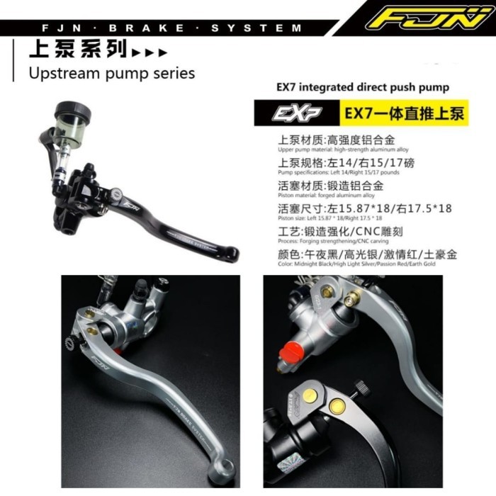 Original FJN EX-7 Brake Master | Shopee Philippines