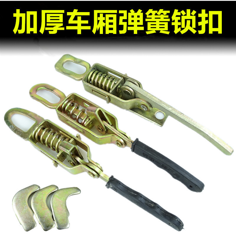 Truck Compartment Lock Buckle Trailer Hinge Horse Slot Spring Hand ...
