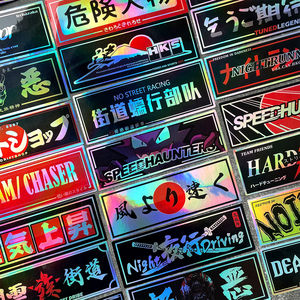 24PCS/JDM Japanese Laser Sticker Car Motorcycle Scooter Fender Front ...